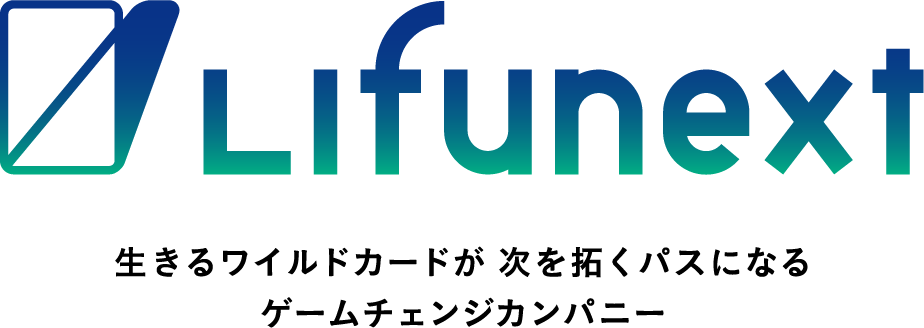 「広告コンサルティングサービス紹介資料」ダウンロードフォーム | Lifunext